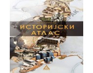 Ilustrovani istorijski atlas 5-8