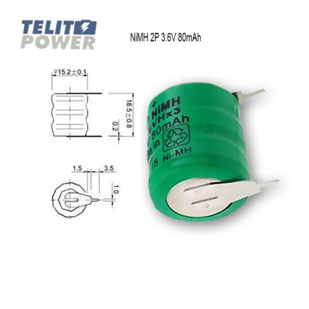 FocusPower dugmetna baterija za fiskalnu kasu galeb NiMH 2P 3.6V 80mAh ( 0216 )