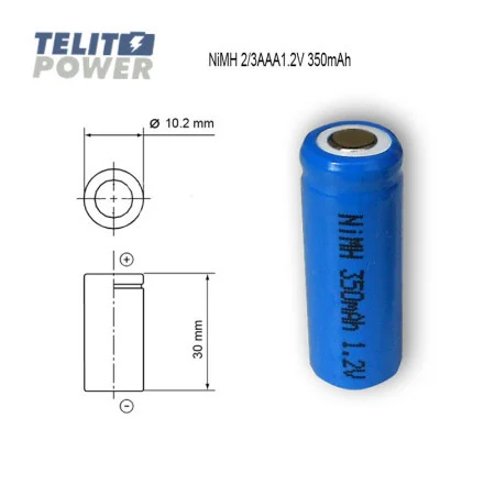 FocusPower NiMH 2/3AAA 1.2V 350mAh ( 0123 )