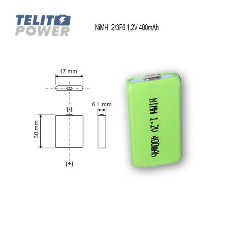 FocusPower NiMH 2/3F6 1.2V 400mAh ( 1248 )