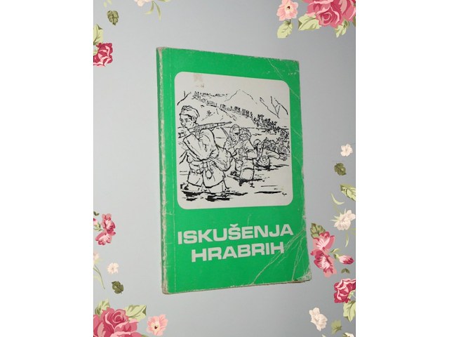 Iskušenja hrabrih