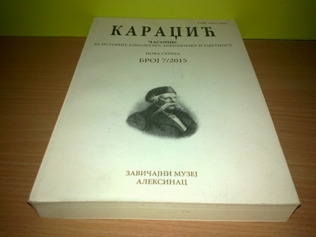 KARADŽIĆ Časopis za istoriju,etnologiju,arheologiju