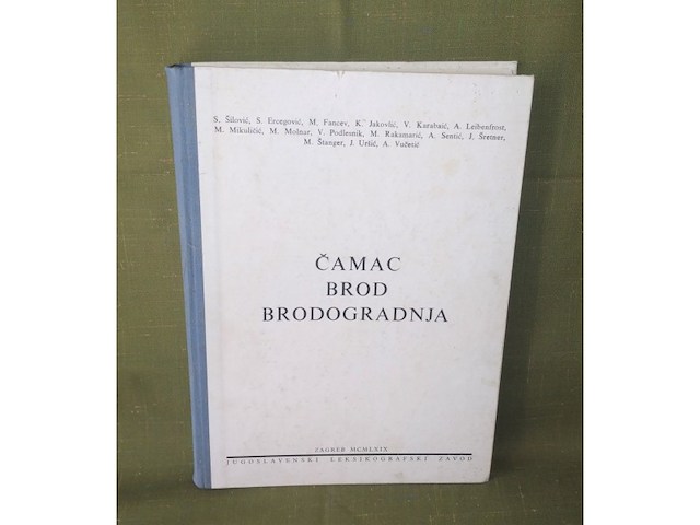 ČAMAC BROD BRODOGRADNJA