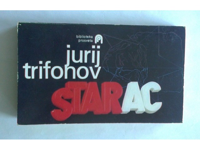 JURIJ TRIFONOV - Starac (roman)