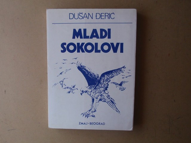 Dušan Đerić - MLADI SOKOLOVI