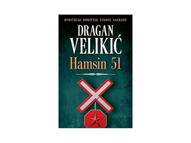 Hamsin 51 - Dragan Velikić