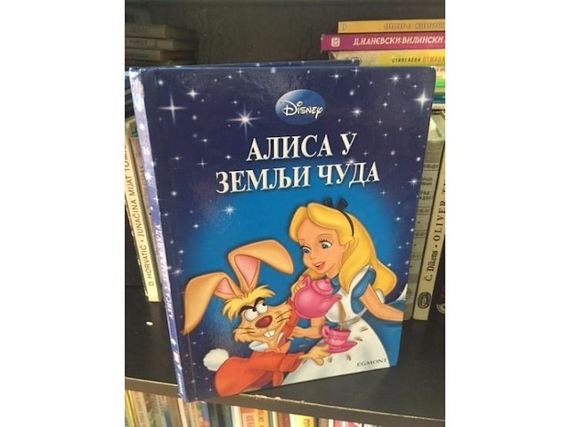 ALISA U ZEMLJI ČUDA -  Disney