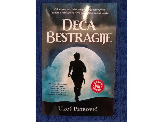 Deca bestragije Uroš Petrović