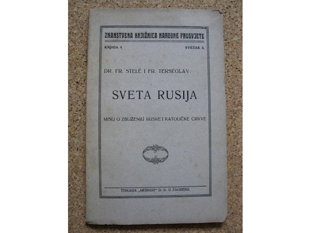 SVETA RUSIJA , Stele, Terseglav