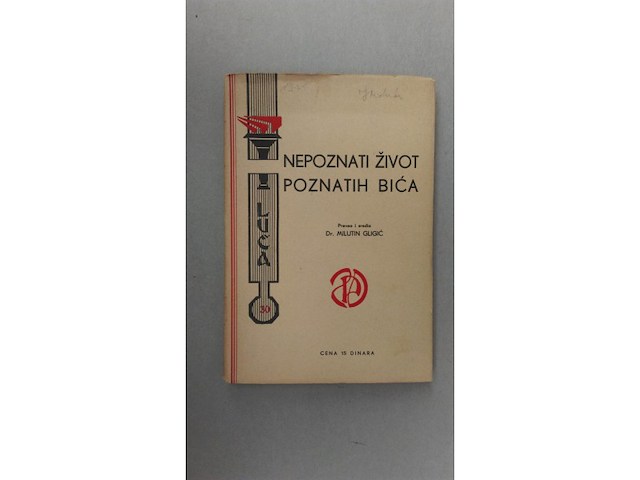 Milutin Gligić - Nepoznati život poznatih bića, 1937 g.