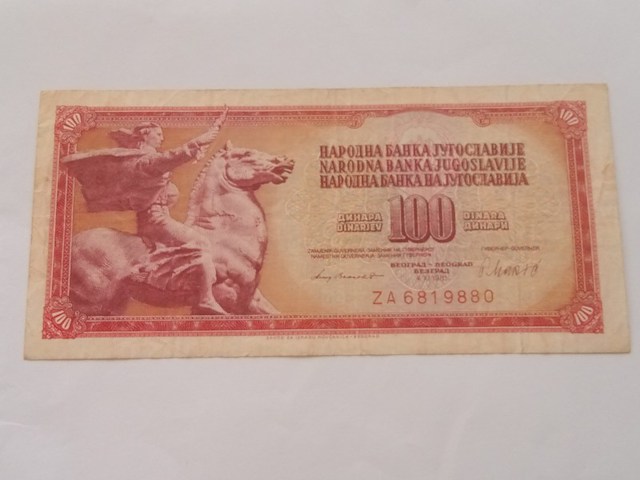 100 Dinara 1981.g - SFRJ - Konjanik - Zamenska -