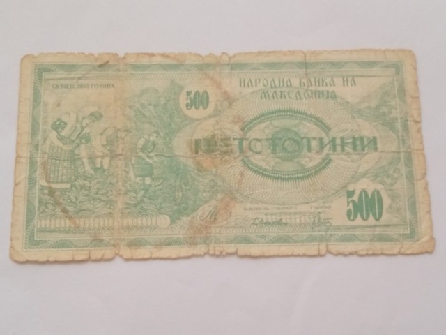 500 Denara 1992.g - Makedonija - Berači Duvana -