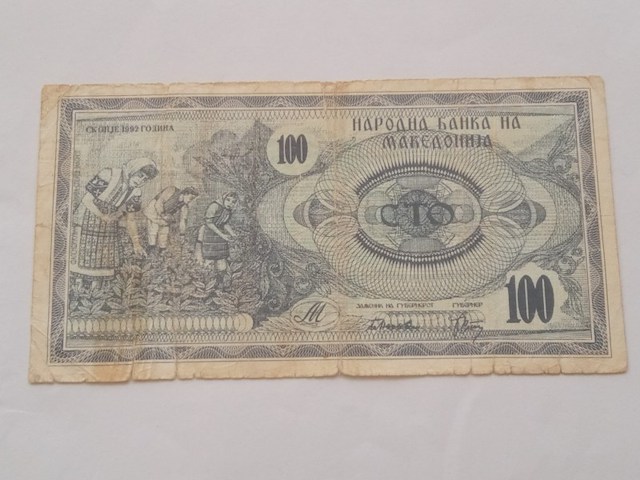 100 Denara 1992.g - Makedonija - Berači Duvana -