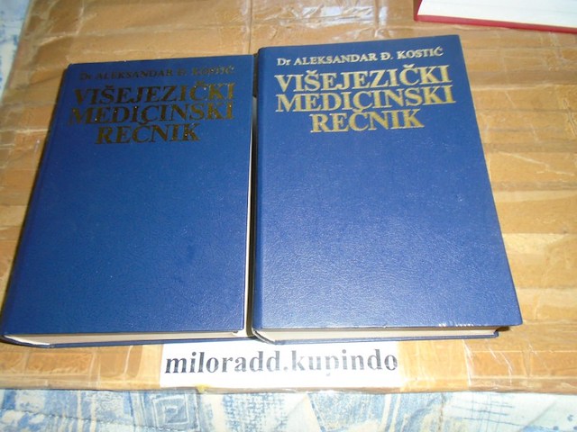 Visejezicki medicinski recnik 1,2 Aleksandar Kostic