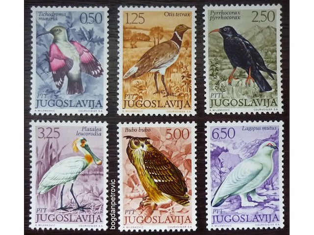 1972.Jugoslavija-Fauna-ptice-MNH