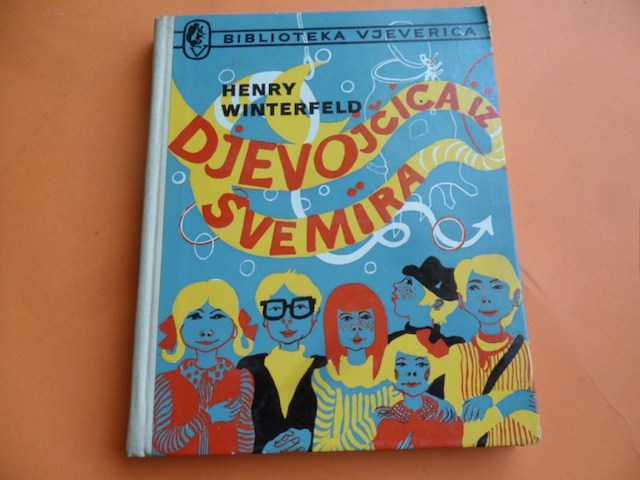 Biblioteka Vjeverica Djevojčica iz svemira