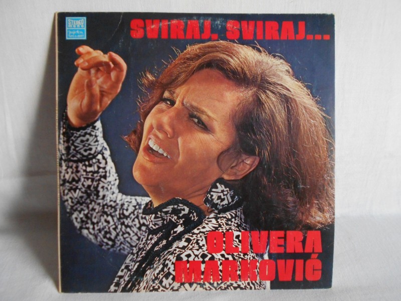 OLIVERA MARKOVIĆ!REDAK JEDINI LP ROMANSI(1973)!5/5+MINT