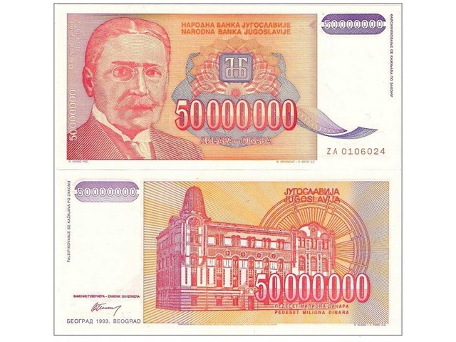 YU 50.000.000 dinara 1993. UNC ZA zamenska