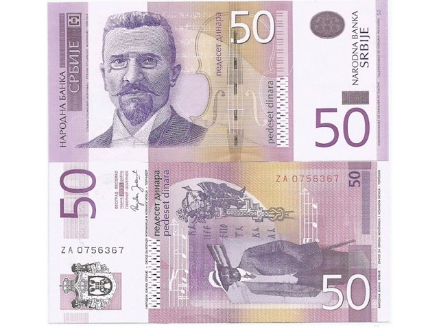 Srbija 50 dinara 2005. UNC ZA zamenska