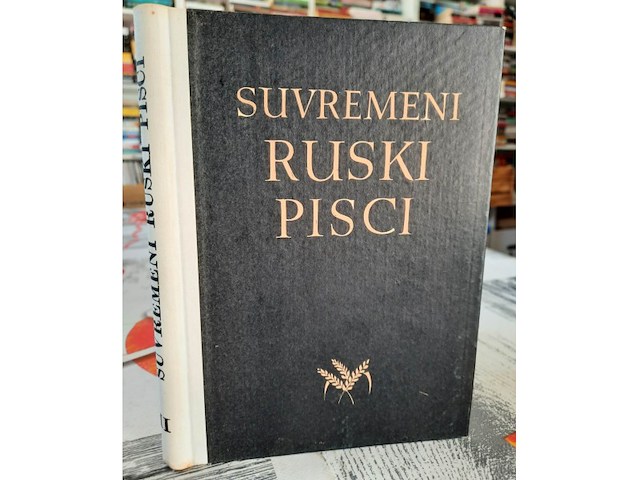 Suvremeni ruski pisci II