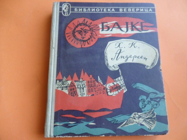 Biblioteka Vjeverica H.K. Andersen BAJKE