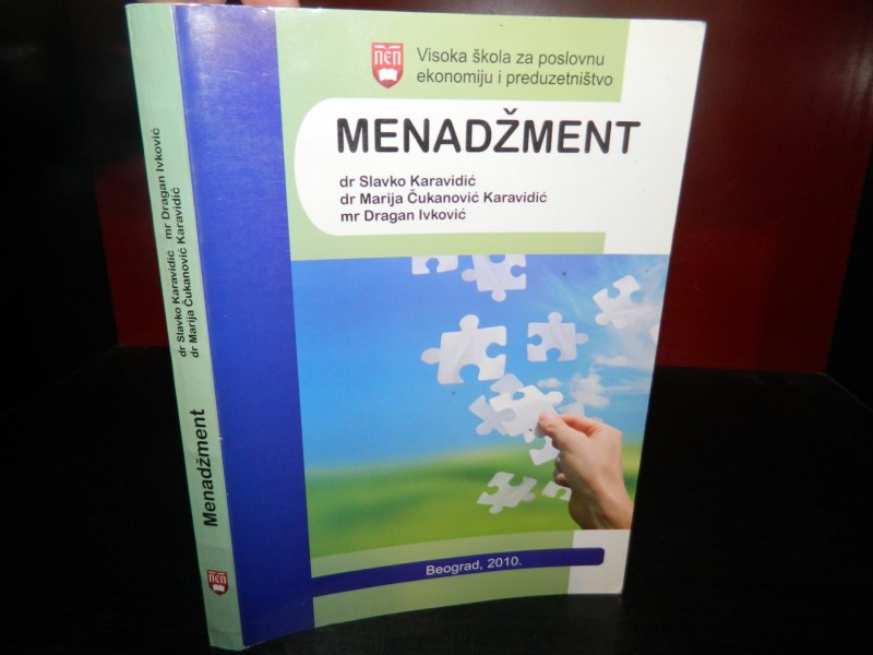 Menadžment, Karavidić / Ivković
