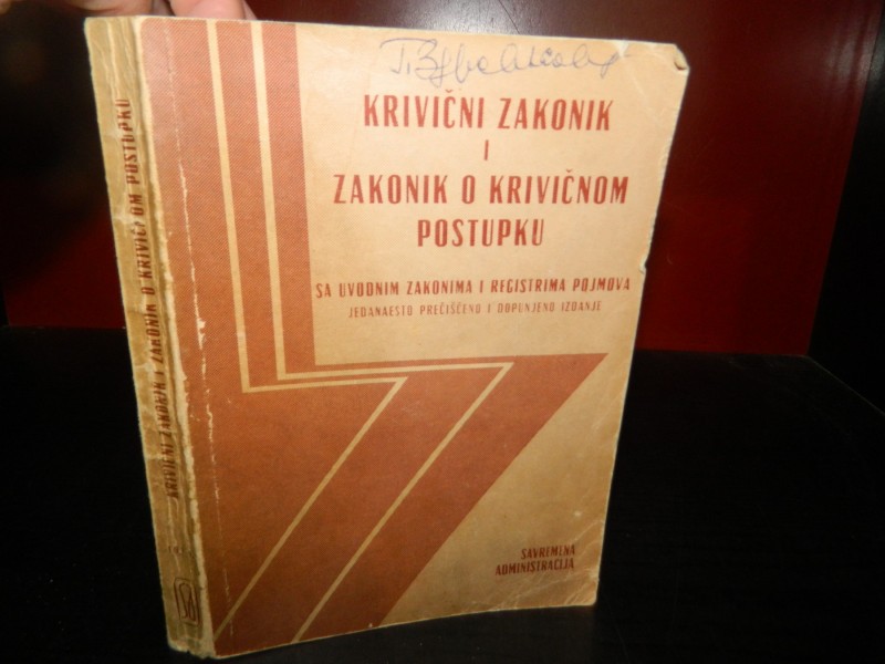 Krivični zakonik i zakon o krivičnom postupku