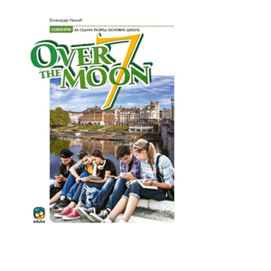 Engleski jezik 7 – Udžbenik (Over the moon) | Eduka 7300