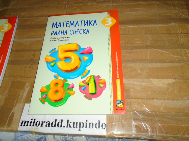 Matematika,radna sveska za 3.razred Eduka