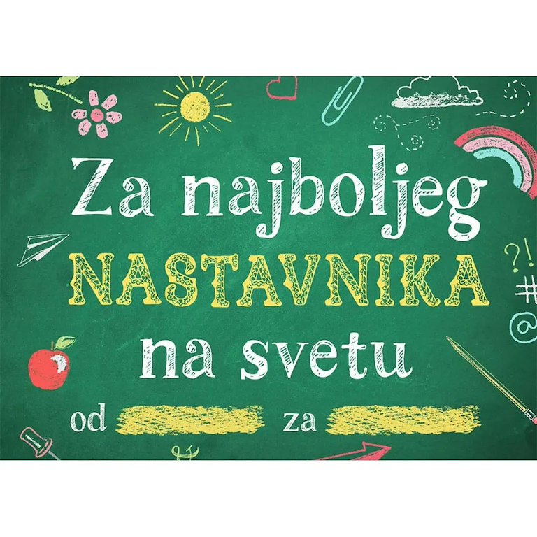 Popuni i pokloni ZA NAJBOLJEG NASTAVNIKA NA SVETU