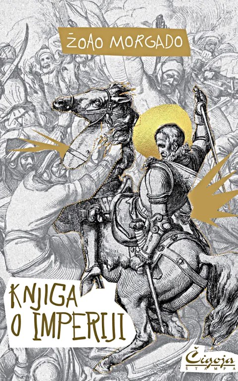 Knjiga o imperiji : rukopis koji je Inkvizicija spasila radi iskupljenja Portugalije
