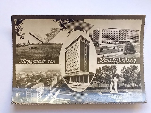 Kragujevac - Putovala 1964.g -