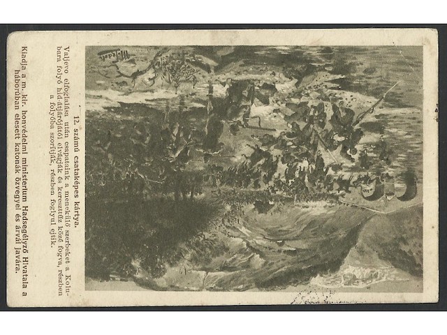 valjevo - kolubarska bitka 1919