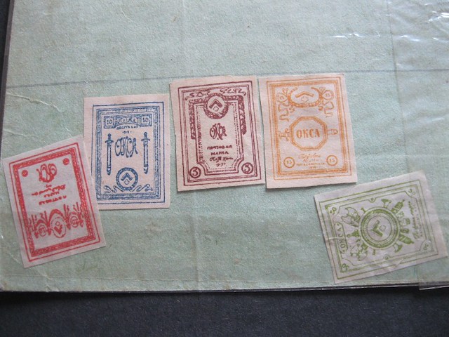 Russia, Rusija Army of the North,  OKSA 1919/21 set