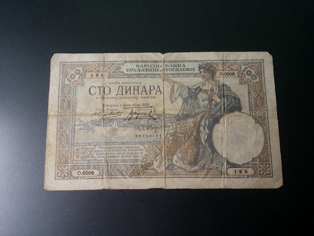 100 dinara 1929 Narodna banka Kraljevine Jugoslavije