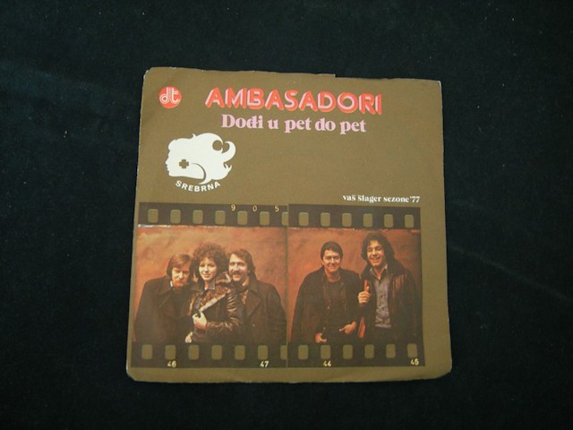 SP - AMBASADORI - DOĐI U PET DO PET