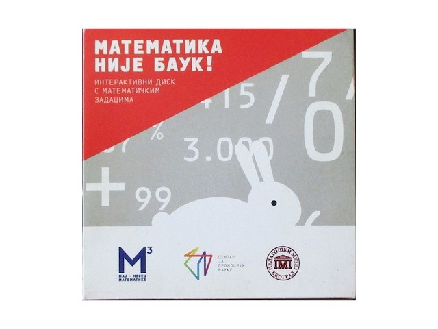 Interaktvini disk sa Matematickim Zadacima CD (2012)