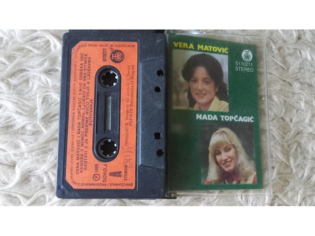 Vera Matović / Nada Topčagić