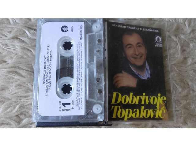 Dobrivoje Topalović - Voleo sam samo ja