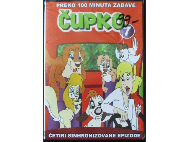 Cupko-4 Epizode DVD (2008)