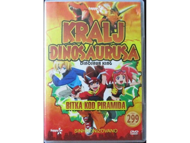 Kralj Dinosaurusa DVD (2008)