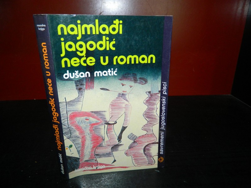 Najmlađi Jagodić neće u roman, Dušan Matić