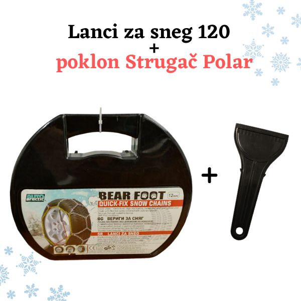 Lanci za sneg 120 12mm plus poklon Strugač Polar