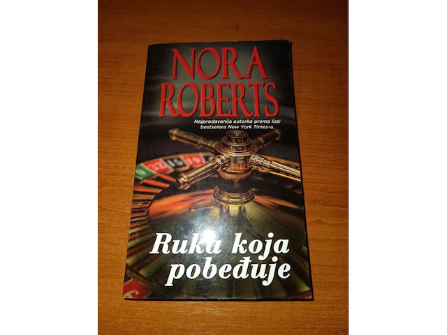 Ruka koja pobedjuje - Nora Robrets