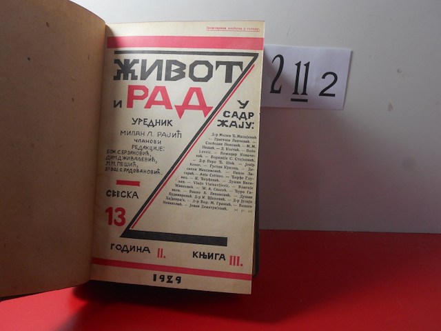 2 11 1 Antikvarni časopis  ŽIVOT I RAD cela 1929