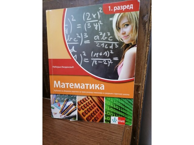 Matematika 1, Klett, Udzbenik sa zbirkom zadataka