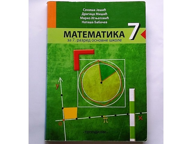 MATEMATIKA 7  GERUNDIJUM