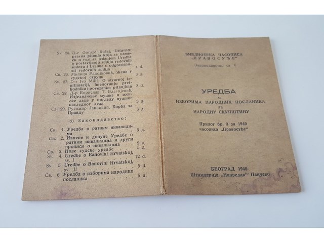 Uredba o.izborima narodnih poslanika 1940
