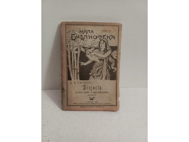 Damjan Đ. Omčikus, DISJECTA, Mostar 1900.