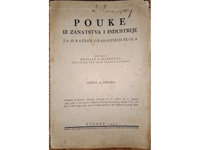 M. A. Markovac, POUKE IZ ZANATSTVA I INDUSTRIJE, 1937.